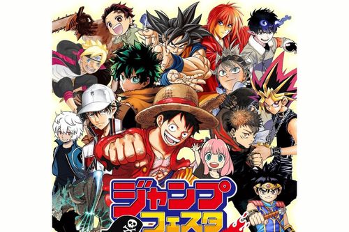 На Jump Festa 2025 состоятся анонсы по популярным аниме | Оркестр CAGMO